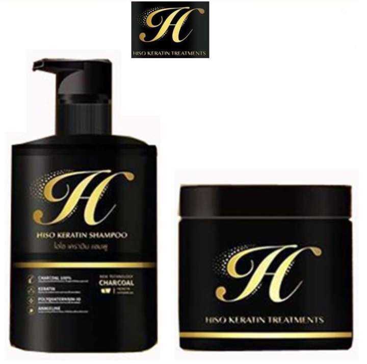 (แพ็คคู่) HISO Keratin ไฮโซเคราติน แชมพู &ทรีทเม้นท์ เคราติน Shampoo Treatment | Lazada.co.th