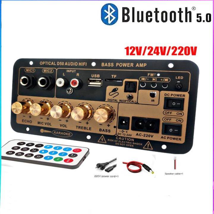 HIFI BASS POWER AMP AC 220V DC 12V/24V Speaker Module/Bluetooth Digital ...