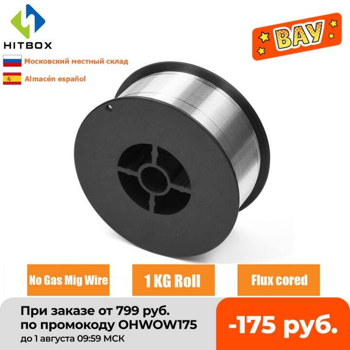 nela♧☜ HITBOX Carbon Steel Welding Wire Flux Cored Wire 0.8mm Welding Wire 1 Roll MIG Welding ...