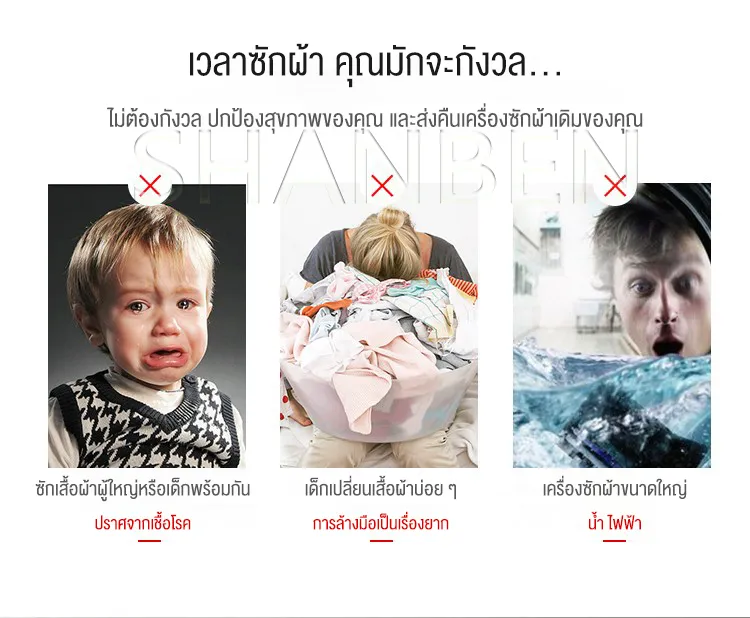 SHANBEN เครื่องซักผ้า mini เครื่องซักผ้ามินิ ฝาบน เครื่องซักผ้า4.5kg-7kg ฟังก์ชั่น 2 In 1 ซักและ ...
