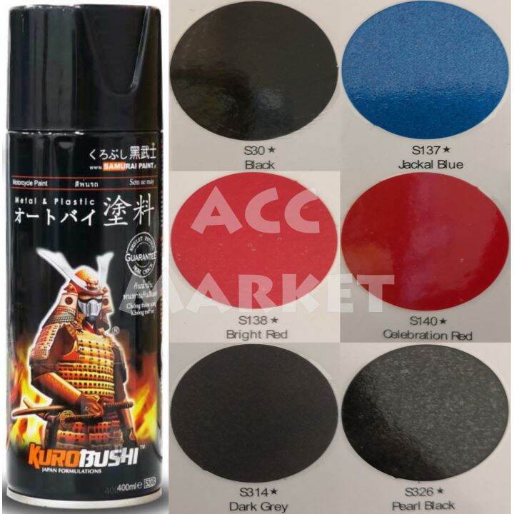 Pilox Samurai Pilok Pylox Cat Motor Body Suzuki | Lazada Indonesia