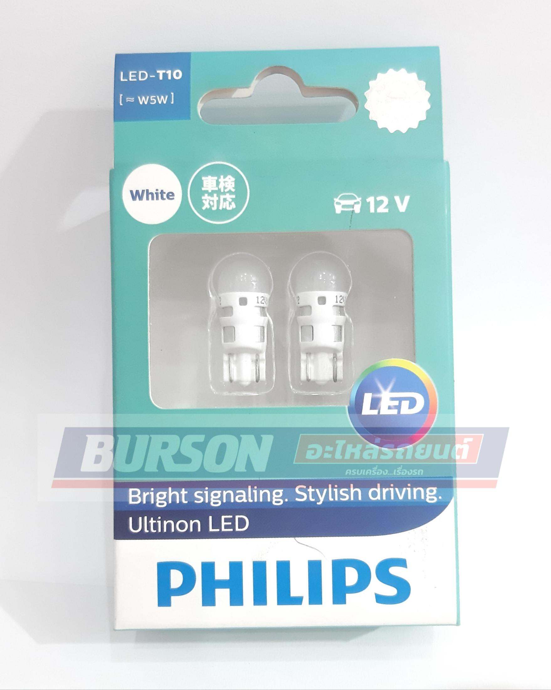 T10 หลอดไฟหรี่/ไฟในห้องโดยสาร T10 Ultinon LED 6000K Philips LED 11961 ...