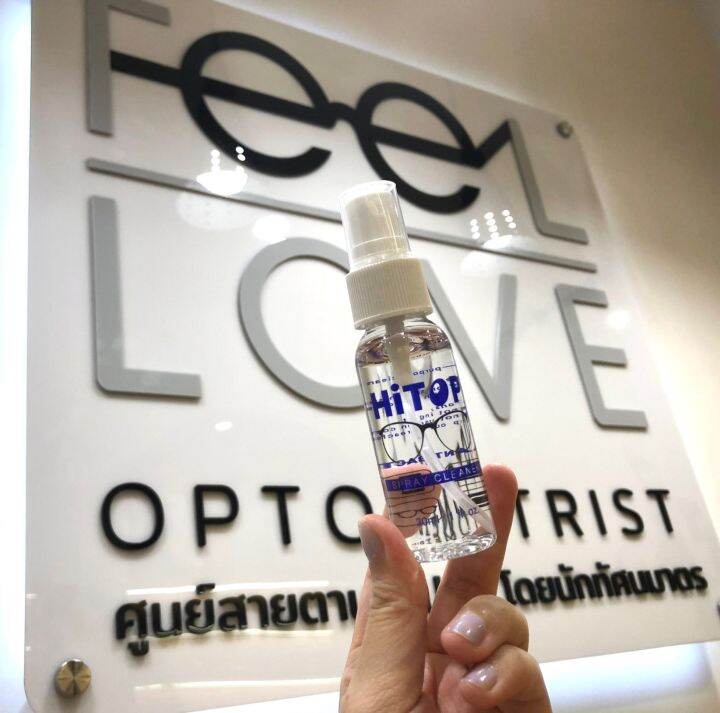 น้ำยาเช็ดเลนส์ Hitop แถม ผ้าเช็ดแว่น | Lazada.co.th