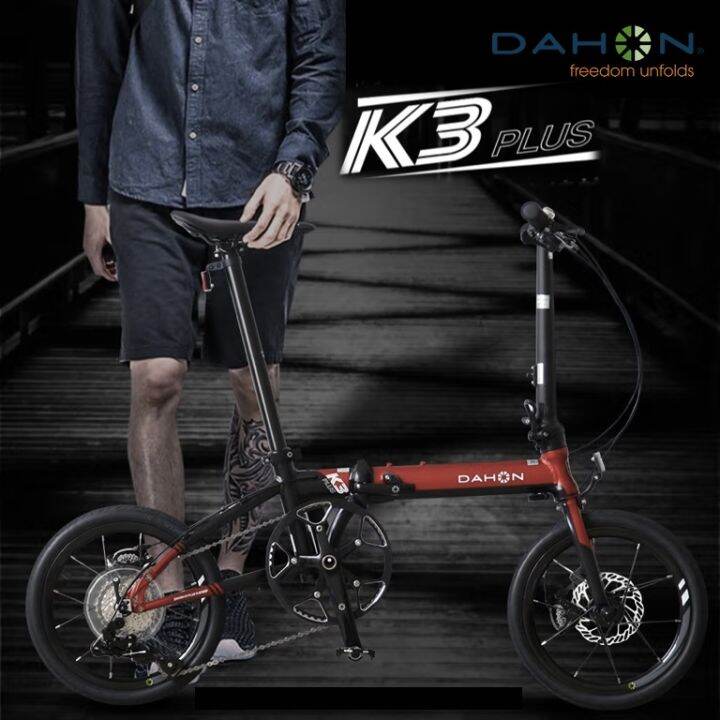 จักรยานพับ 16 นิ้ว DAHON K3 PLUS | Lazada.co.th
