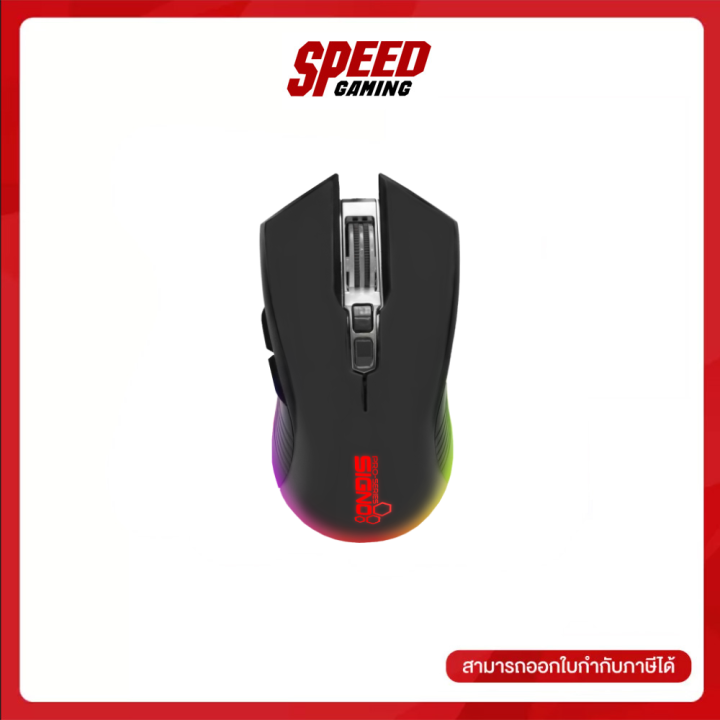 SIGNO GAMING MOUSE GM908 DPI200 - 4800 / By Speed Gaming | Lazada.co.th