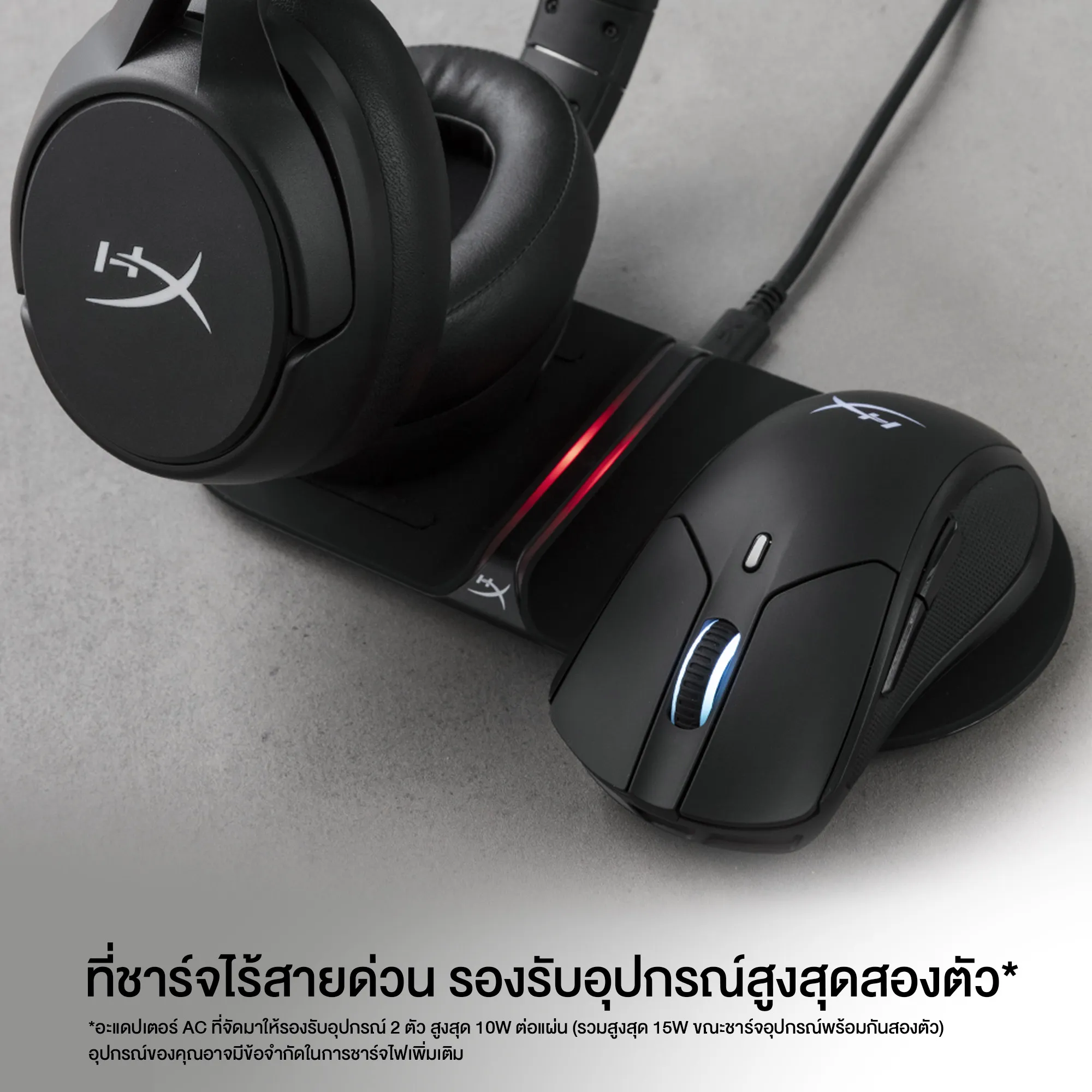 HyperX ChargePlay Base Qi Wireless Charger Black One | Thisshop