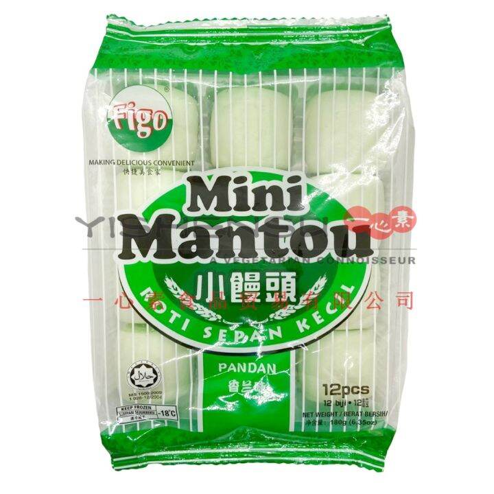 Figo, Mini Mantou [PANDAN] 迷你小馒头【香兰口味】180g (6.35oz) 12pcs - Frozen Series | Lazada