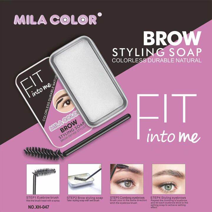 MILA COLOR Fit Into Me แว็กซ์จัดแต่งทรงคิ้ว เจลปัดคิ้วฟู มาพร้อมแปรงปัด ...
