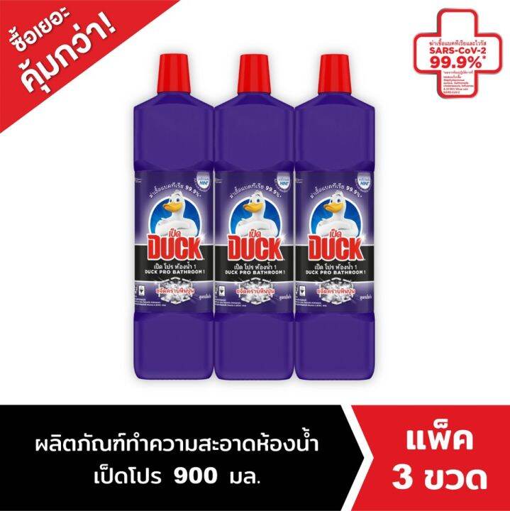 เป็ดโปร น้ำยาล้างห้องน้ำ 900 มล. แพ็ค 3 Duck Pro Bathroom Cleaner 900ml ...