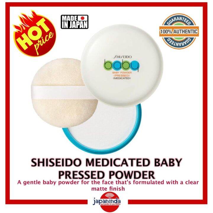 SHISEIDO Medicated Baby Pressed Powder (Made in Japan) 100 Authentic ...