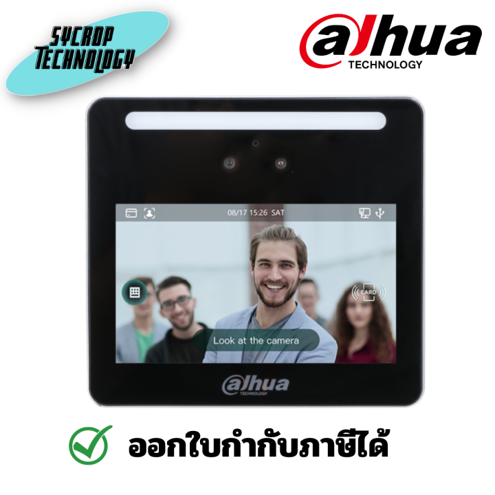 DAHUA Face Recognition Access Controller รุ่น DHI-ASI3213G-MW ประกัน ...