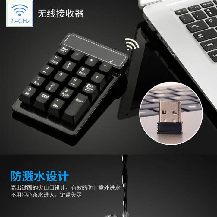 2.4G wireless digital keyboard suspended mechanical feel bank ...