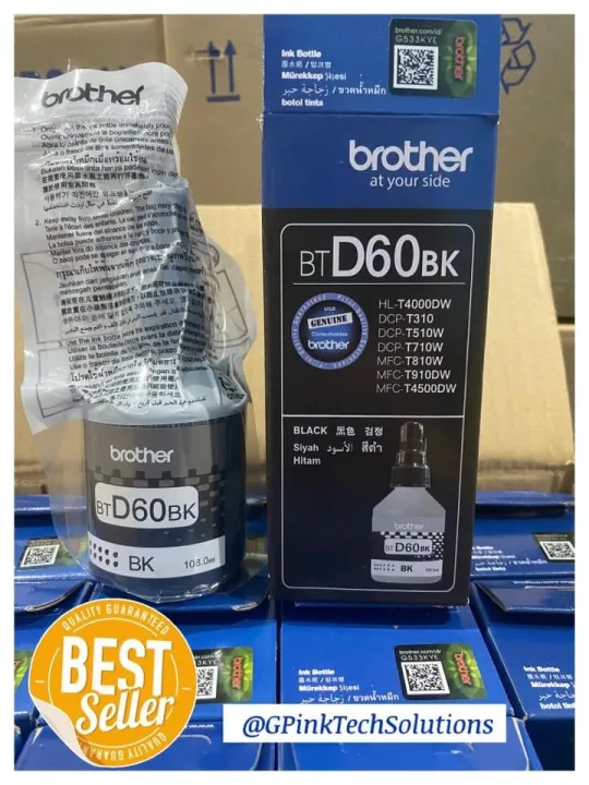 Brother BT BT6000 BTD60k BT5000C BT5000Y BT5000M | Lazada PH