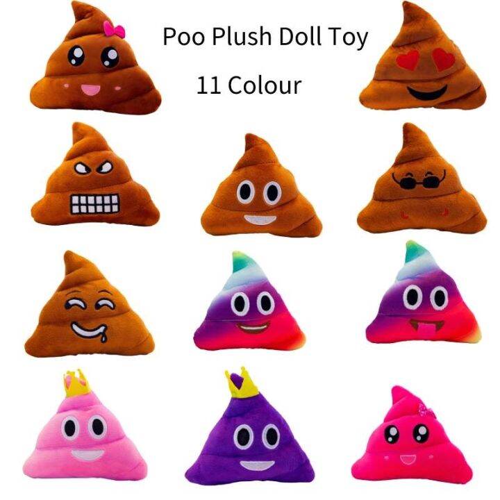 25cm Poop Poo Cushions Faeces Doll Emoji Emoticon Pillow Stuffed Toy ...