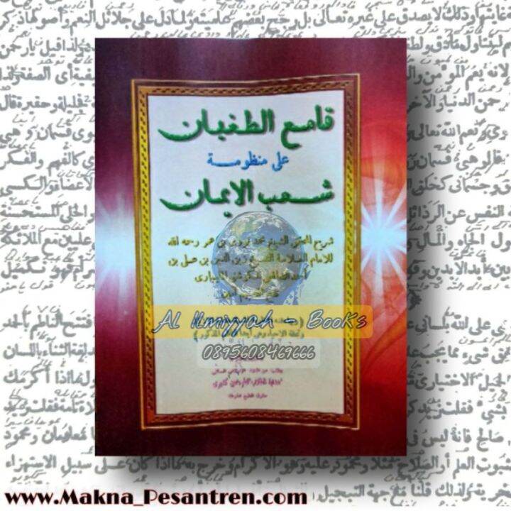 Kitab Qomiut Tughyan / Qomi Tugyan - Makna Pesantren Petuk | Lazada ...