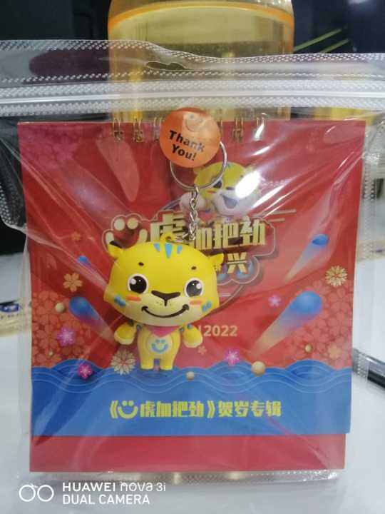 [Ready stock] ASTRO CNY 2022 Album #UHUU ASTRO U虎加把劲 贺岁专辑 #附送2022精美日历 ...