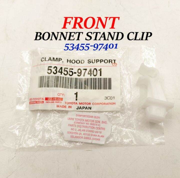 53455-97401 FRONT BONNET STAND CLIP BONNET STAND HOOD CLIP BONNET STAND ...