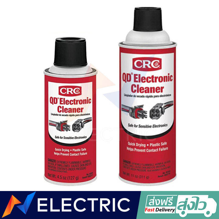 น้ำยาล้าง หน้าสัมผัส ไฟฟ้า CRC ชนิดแห้งเร็ว รุ่น 05101 QD ELECTRONIC ...