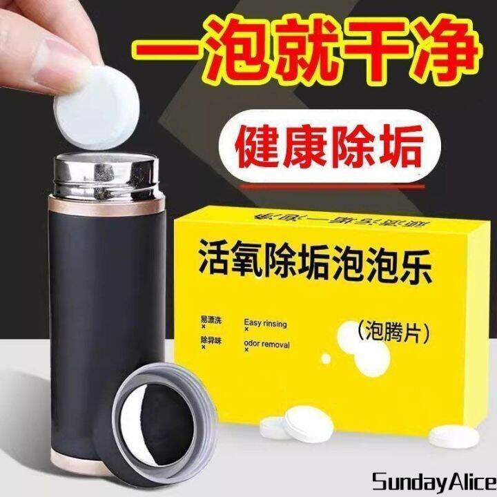 Sunday Alice Oxygen Descaling Cleaning Tablets 10 Capsules Stubborn ...