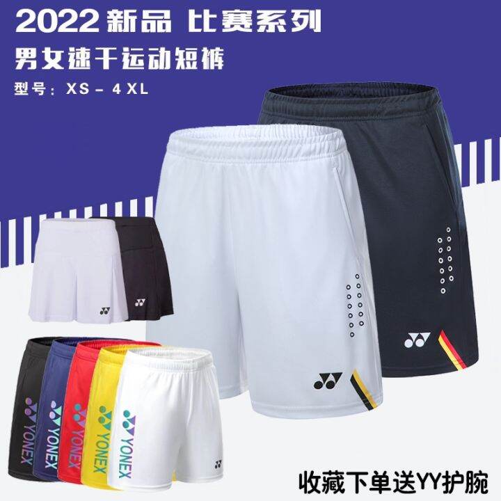 YY Yonex แบดมินตันกางเกงขาสั้นระบายอากาศแห้งเร็ววิ่งระหว่างชายและหญิง ...