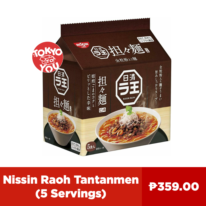 Nissin Raoh Tantanmen | Lazada PH