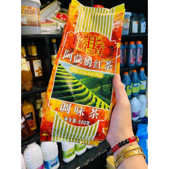 Original Assam Black Tea BEST SELLING MILK TEA PRODUCT 2 years shelf ...