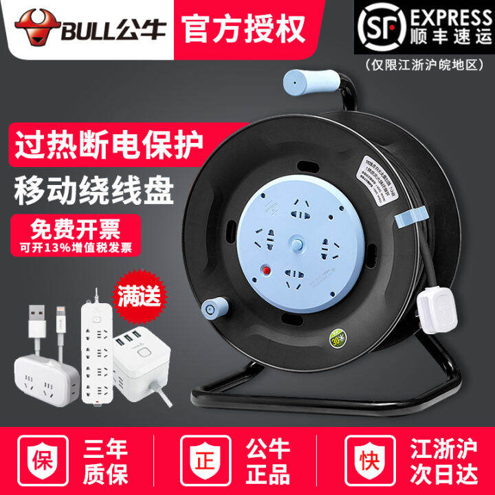 Bull reel empty disc socket insert disc 20/30/50m long-axis cable reel ...