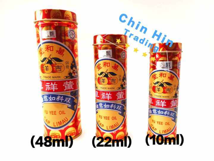 Minyak Yu Yee Cap Limau 吉祥牌如意油 (10ml - 48ml) | Lazada