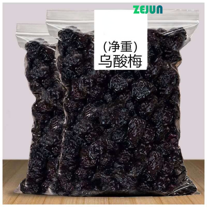 Zejun พลัมเปรี้ยวแห้ง 500g | Lazada.co.th