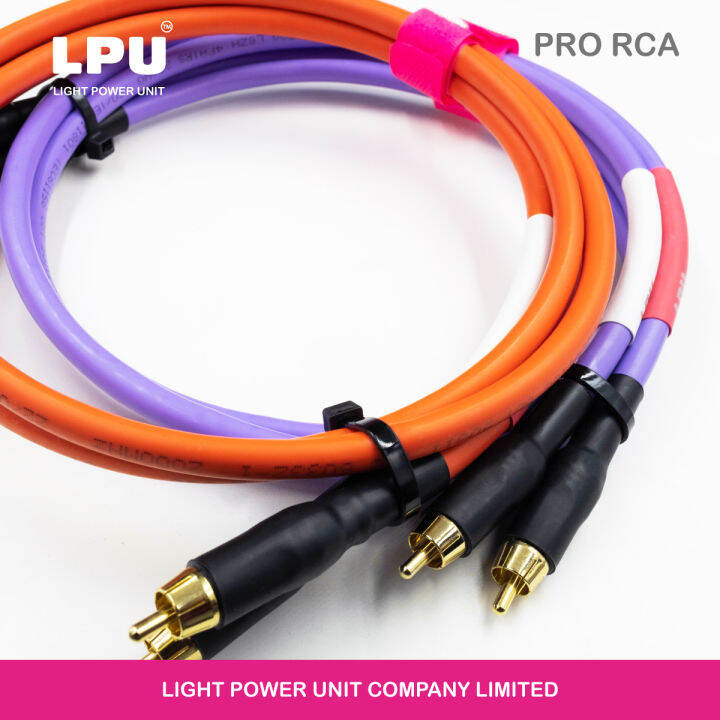 LPU PRO RCA series สายสัญญาณสำหรับต่อเชื่อม RCA ความยาว 1 เมตร จำนวน 2 ...