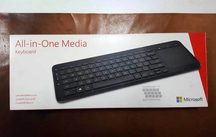 Keyboard Microsoft All-in-One Media | Lazada.co.th