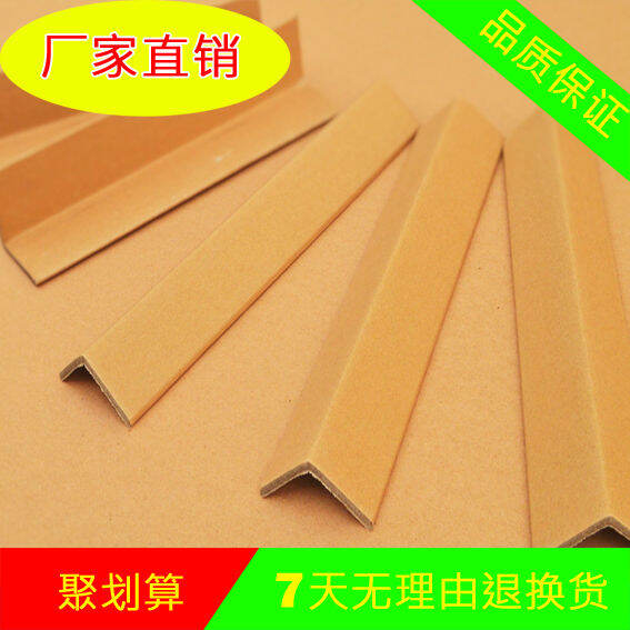 "Speed 30*30*3" paper corner strips carton packaging while protecting ...