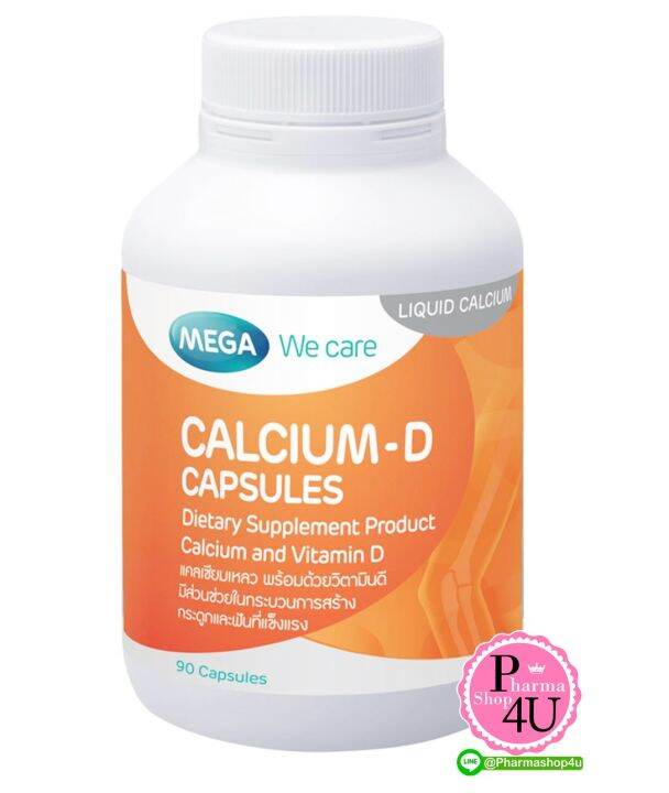 Mega We Care Calcium-D [90 แคปซูล] สำหรับกระดูกและฟัน (ผลิตภัณฑ์เสริมอาหาร) | Lazada.co.th