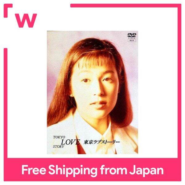 Tokyo Love Story Dvd Box Lazada Ph