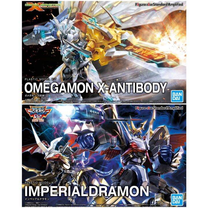 Figure-rise Standard Amplified Imperialdramon & Omegamon X-Antibody | Lazada.co.th