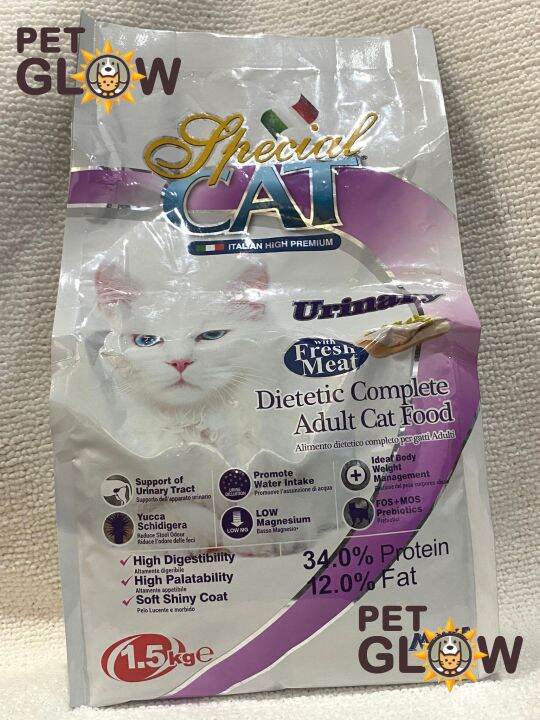 Special Cat URINARY Cat Dry Food 1.5kg (Original Packaging) | Lazada PH