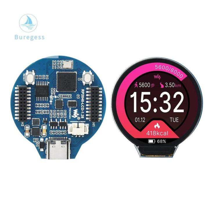 BUREGESS PICO RP2040 Raspberry Pi LCD Screen Accelerometer Round LCD ...