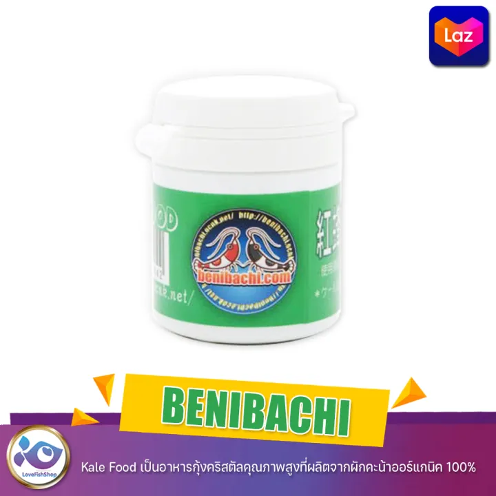BENIBACHI Kale Food เป็นอาหารกุ้งคริสตัลคุณภาพสูงที่ผลิตจากผักคะน้า ...