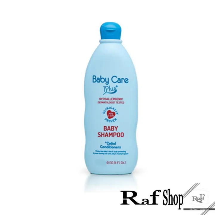 Baby Care Plus+ Blue Baby Shampoo 200 mL | Lazada PH