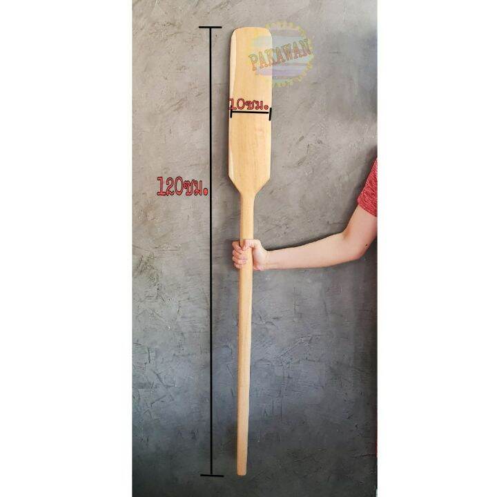 ไม้พายทำขนม ยาว120ซม. ไม้พายทำอาหาร ไม้พายไม้ ทนความร้อนสูง ทำความสะอาด ...