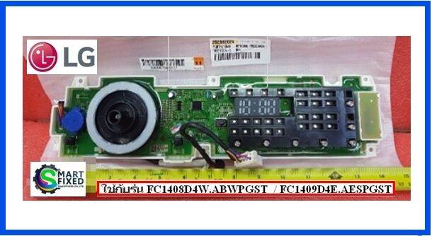 บอร์ดดิสเพย์เครื่องซักผ้าแอลจี/PCB Assembly,Display/LG/EBR87086507 ...