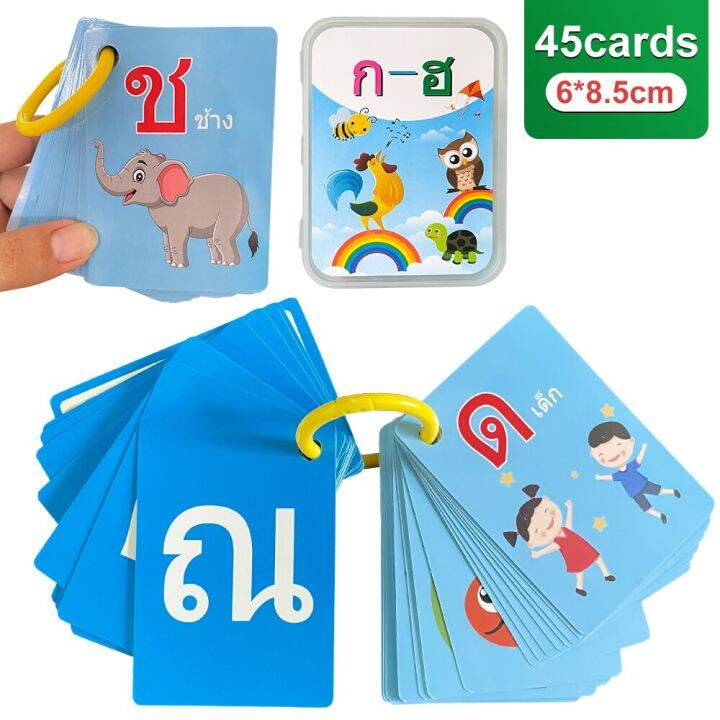 45 Cards Thai Learning FlashCards Thai Consonants Alphabet Letter Sound ...