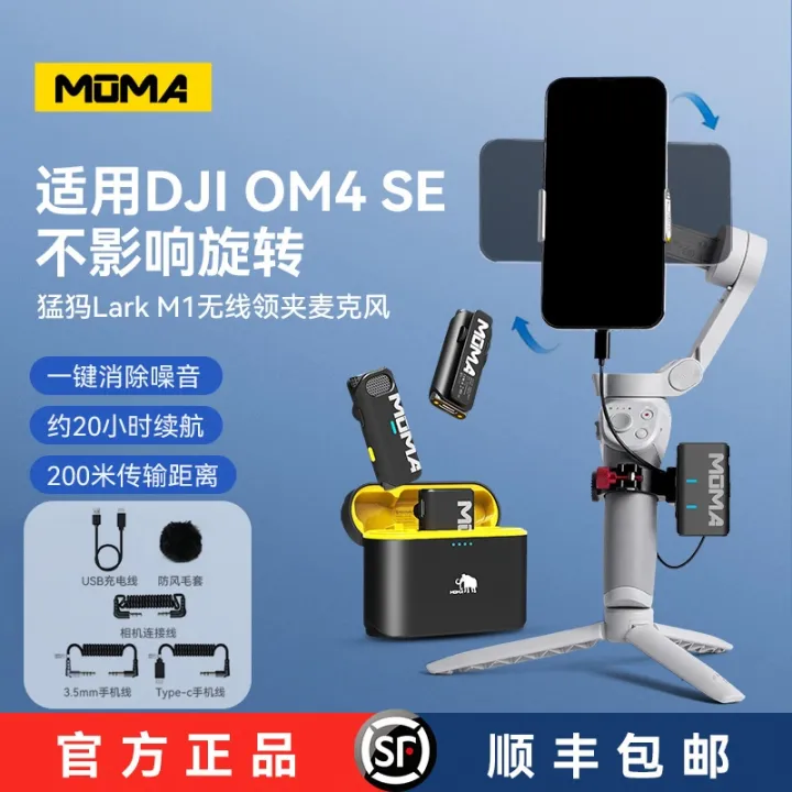 [Wireless microphone in charging compartment] MOMA Mammoth M1 is ...
