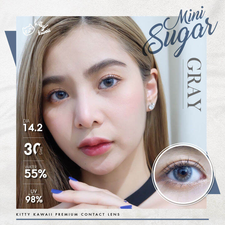 คอนแทคเลนส์ คิตตี้ คาวาอิ mini sugar gray | Lazada.co.th
