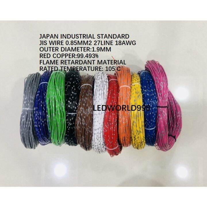 1Meter 0.85mm2 27Line Anti Flame Corosive 18AWG Original Low Voltage ...