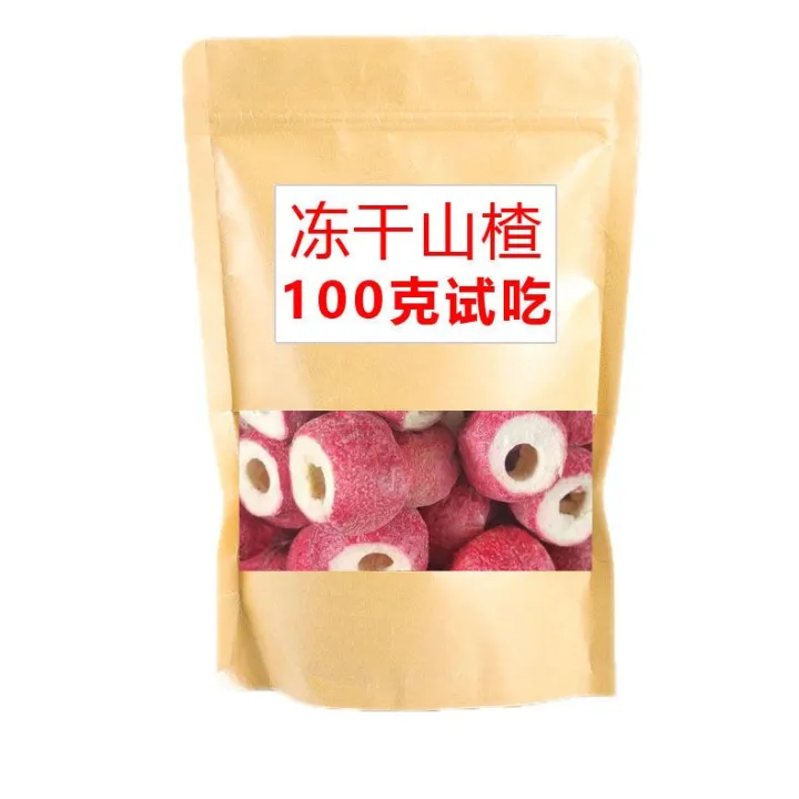 ZEJUN Freeze Dried Hawthorn Hollow No Added Sugar 100g | Lazada PH