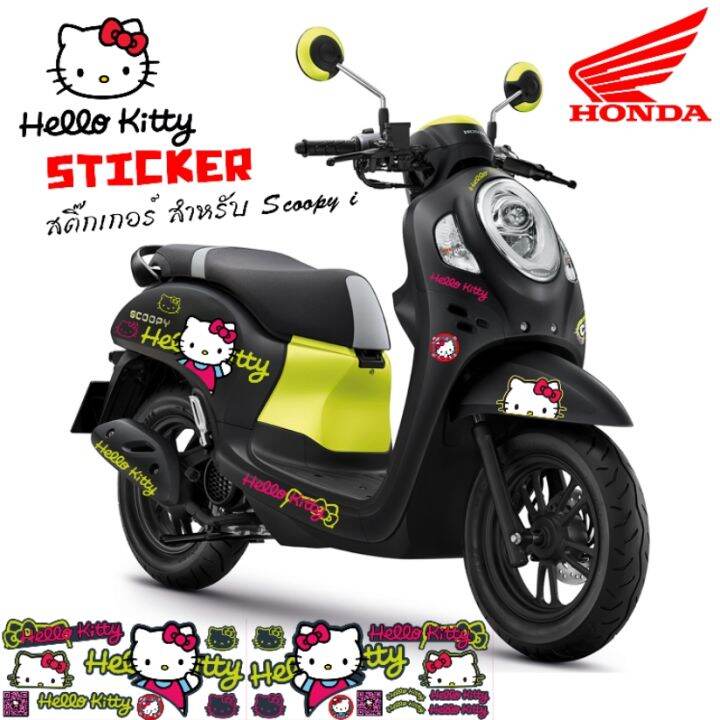 สติ๊กเกอร์ ฮัลโหลคิดตี้ HELLO KITTY สำหรับ HONDA SCOOPY 2021-2023 (GEN4 ...