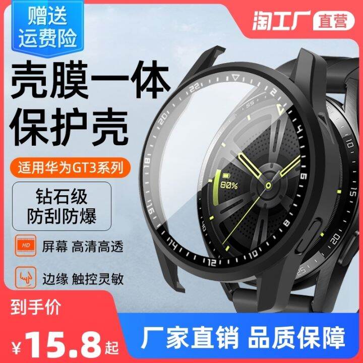 Original！ Apply huawei GT3 cases achieved intelligent Watch3 wristwatch ...