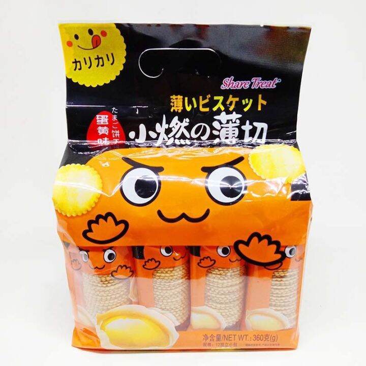 Bairong Share Treat Egg Yolk Flavor Biscuit / biskuit impor / cemilan ...