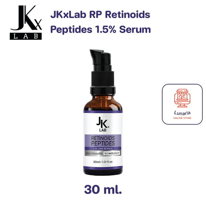 JKxLab RP Retinoids Peptides 1.5% Serum 30 ml. | Lazada.co.th